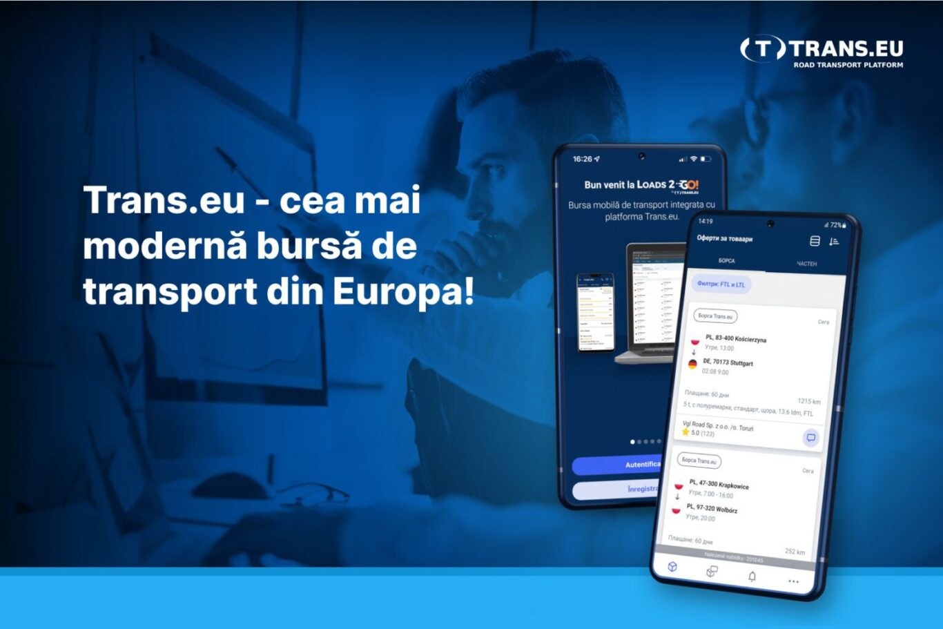 Care este cel mai simplu mod de a obține o solicitare de transport? Cele mai importante 3 ...